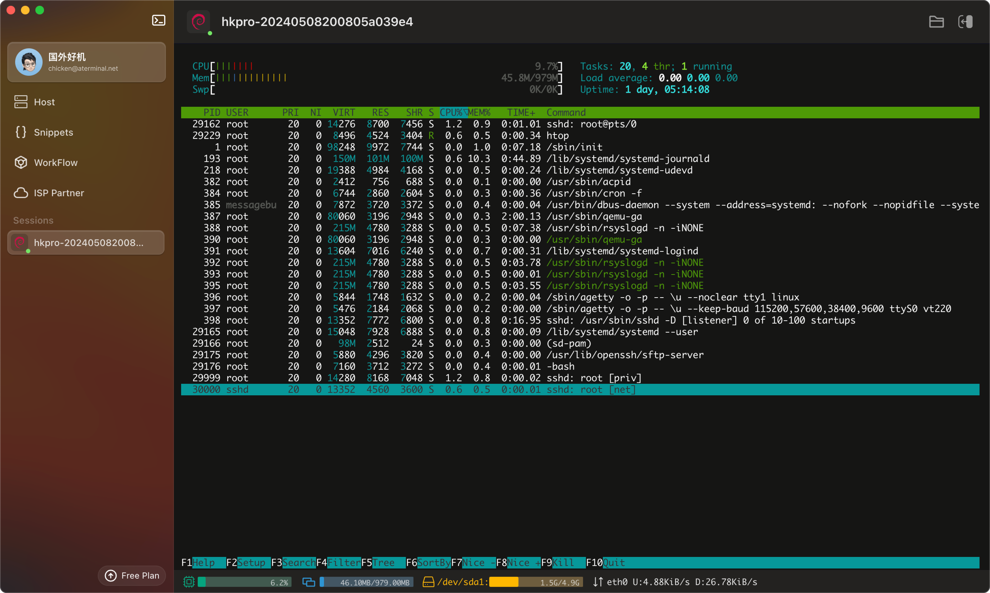 ATerminal - 你的SSH捷径工具，快速连接无需等待